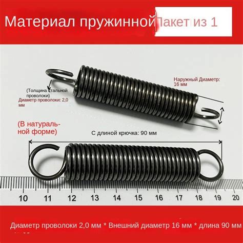 Пружина натяжения с крючком для духовок и многих других приборов ...