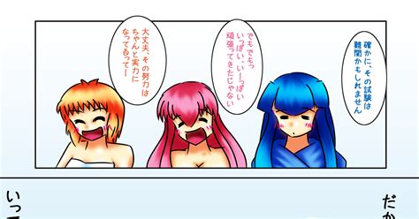 オリジナル 【にんひれ】おーえん♪事情っ【人魚さんちのヒレ事情】 鈴風ると交流したいのマンガ 人魚 にんひれ 人魚さんちのヒレ