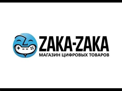 Сайт zaka-zaka.com | отзывы