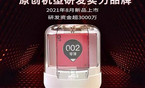 酒店无人售货机倍爱盒 知乎