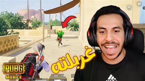 ببجي موبايل المود الجديد Pubg Youtube
