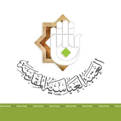 العتبة العباسية المقدسة YouTube