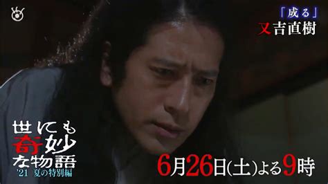 世にも奇妙な物語2022夏の乃木坂46・樋口日奈が可愛い！配達員姿が話題！「オトドケモノ」に出演【画像あり】｜トレンドホヤホヤ