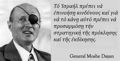ΕΣΧΑΤΗ ΓΡΑΜΜΗ ΑΝΑΣΧΕΣΕΩΣ Είπαμε Μόνοι τους οι Εβραίοι ΔΗΜΙΟΥΡΓΟΥΝ