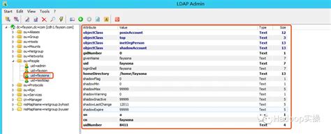 Openldap管理工具之ldap Admin 腾讯云开发者社区 腾讯云