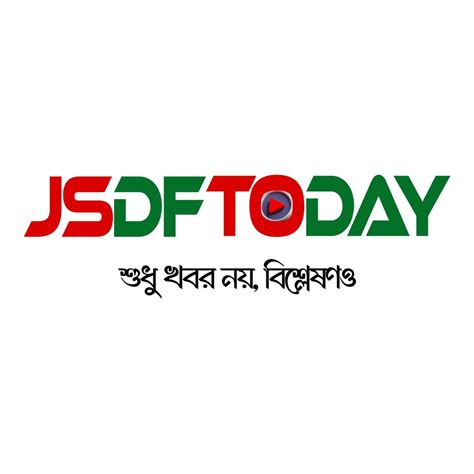 Jsdf Today Dhaka