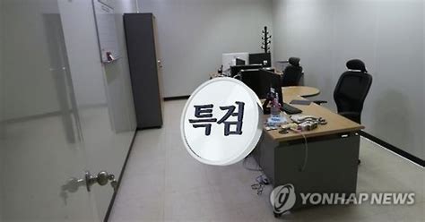 특검 세월호 7시간 수사대상인지 불명확신중히 검토 중속보