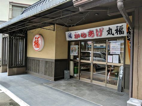 阿蘇市一の宮町骨付き鶏もも肉にかぶりつける御食事処 丸福さん 熊本でがまださなんたいのblog