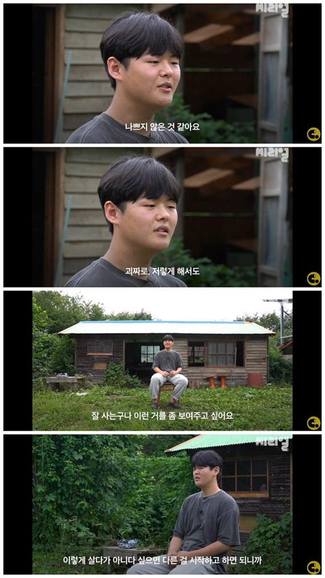 중학교 때려치고 지금 대장장이 일 배우고 있다는 17살 학생 ㄷㄷㄷ 포텐 터짐 최신순 에펨코리아