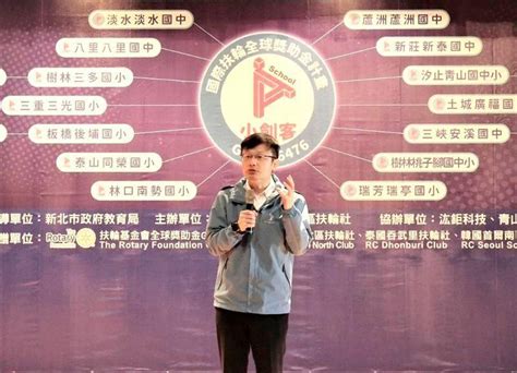 新北ai小創客結業成果發表會 攜手社會團體、科技產業推動程式教育 勁報 Line Today