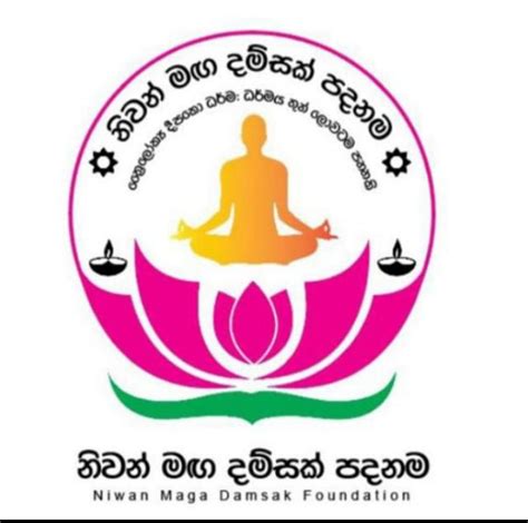 නිවන් මග දම්සක් පදනම