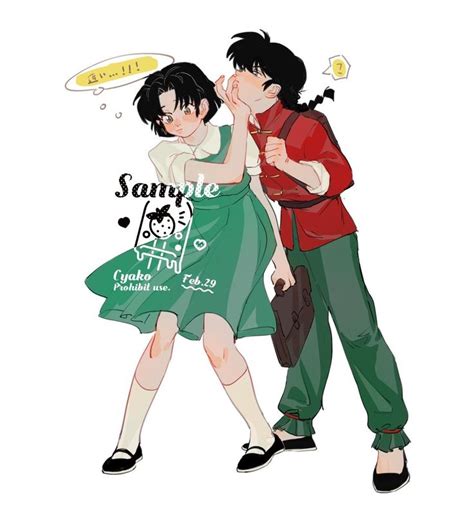 Pin By Patata Nokawaii On Akane X Ranma In 2020 Anime Art Takahashi