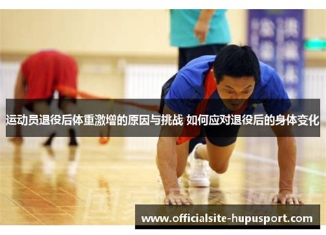 虎扑体育 虎扑网 虎扑社区