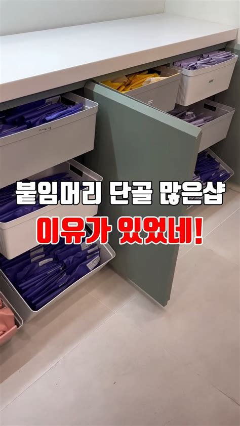 일산붙임머리홍대붙임머리더오르붙임머리 실패없는 붙임머리샵 일산붙임머리 Instagram