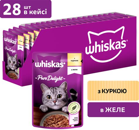 Упаковка влажного корма для кошек Whiskas Pure Delight курица в желе 28
