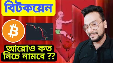 🚨bitcoin Emergency Updatebitcoin Price Predictioncrypto News Today