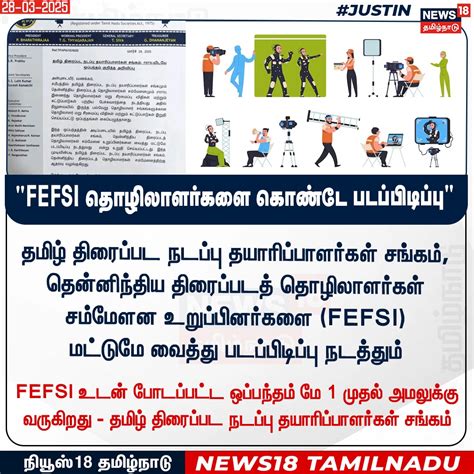 News18 Tamil Nadu Justin கேரளாவின் இடுக்கியில் மக்களை அச்சுறுத்தி