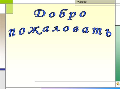 Система управления базами данных Microsoft Office Access презентация онлайн