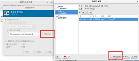 Centos虚拟机使用virt Manager创建虚拟机centos Virt Manager Csdn博客