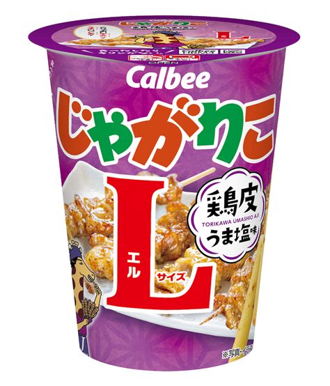 「じゃがりこ」炭火焼き鶏皮を再現 お酒のおつまみに「ピッタリ」 オトナンサー