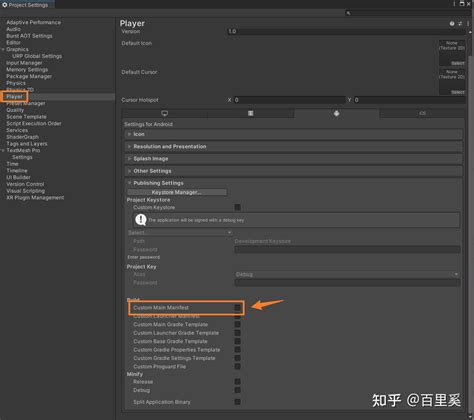Unity接入bugly踩坑记录（安卓篇） 知乎