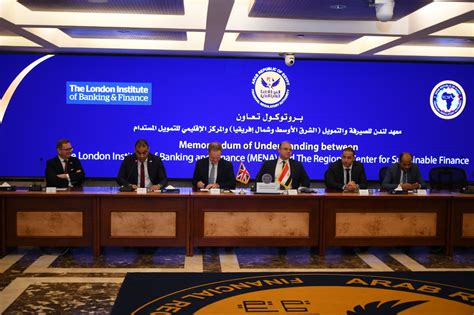 الرقابة المالية توقع مذكرة تفاهم مع معهد لندن للصيرفة والتمويل لتعزيز
