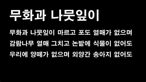 무화과 나뭇잎이 Youtube