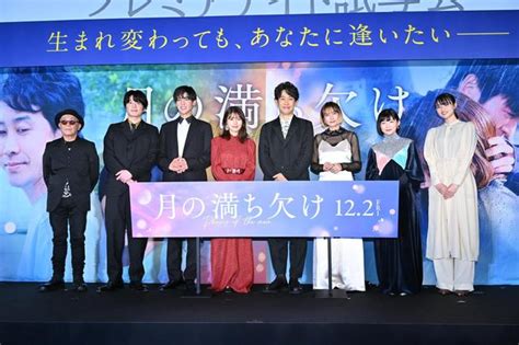 主演の大泉洋をはじめ有村架純、目黒蓮snow Man、柴咲コウ、田中圭、伊藤沙莉、菊池日菜子、廣木隆一監督が登壇！『月の満ち欠け』プレミア