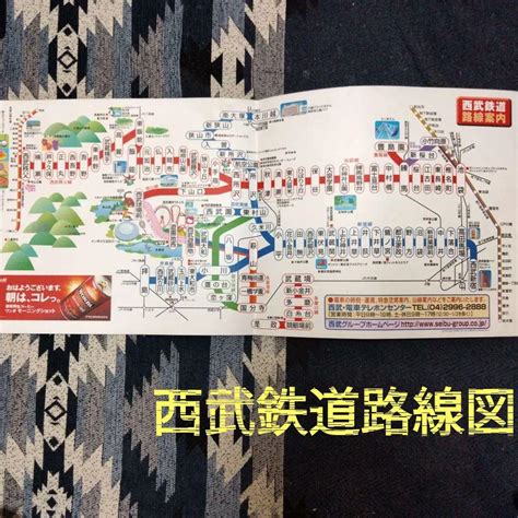 【希少】西武鉄道 路線図 メルカリ