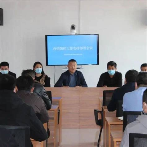 【会议】阿旗市场监管局召开疫情防控工作推进会研究部署重要讲话精神要求