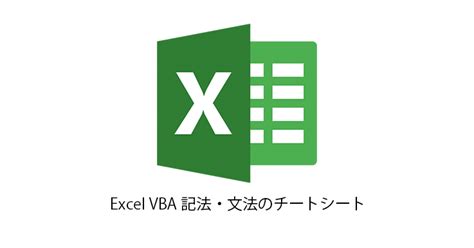 Excel Vba It