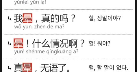 리얼 중국어 크리스탈 숨고 숨은고수