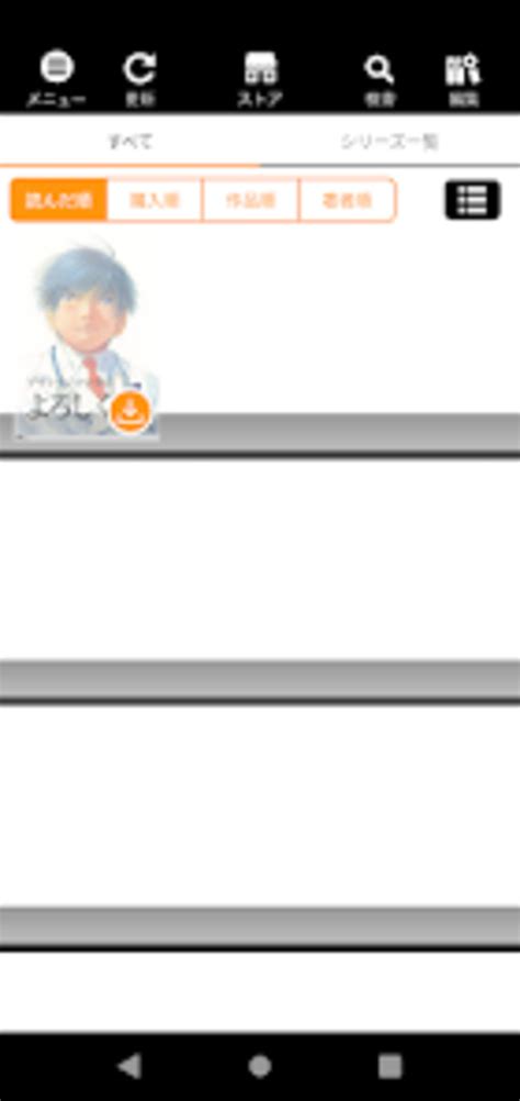 7netブックリーダー Para Android Descargar