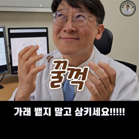 권혁수의 알러지스쿨 Kallergyschool • Instagram Photos And Videos