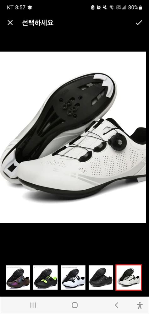 자전거 클릿 슈즈 평 폐달 지식in