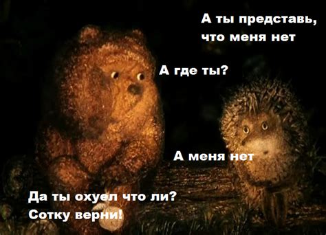 гифки медведь Safereactor