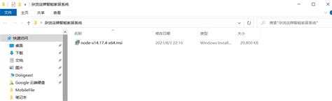 免费开源的智能家居系统，springbootvue前后端分离，wifi智能设备接入，手把手开发安卓app，建立qq智能管家机器人！wifi