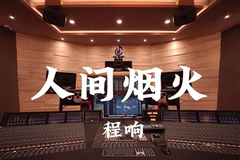 张妙格 我期待的不是雪「我期待的不是雪 而是有你的冬天」【动态歌词】♪ 若一生微末 歌曲 哔哩哔哩视频