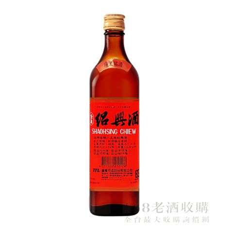 玉泉紹興酒 600ml 168老酒收購 全台最大收購詢價網 最新行情表 歡迎詢問討論 台北老酒收購桃園老酒收購台中老酒收購高雄老酒