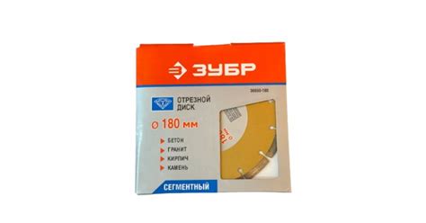ბეტონის საჭრელი ქვა 180 იანი 1 50
