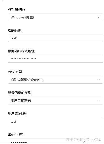 Vpn Ubuntu Pptp服务器搭建教程配置pptp服务 知乎
