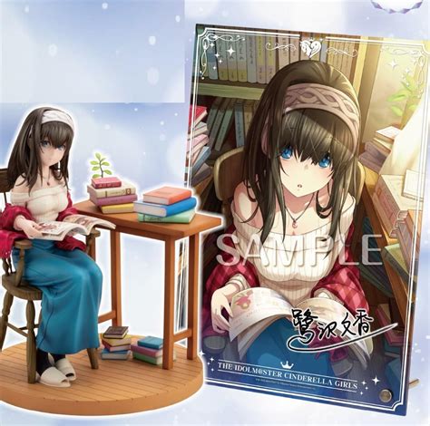The Idolmster Cinderella Girls Fumika Sagisawa Off Stage 18 Limited