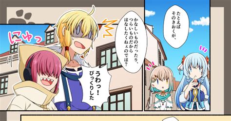 Topal】 【topal】とあるまちのなかにて。【交流】 蒼衣のマンガ 【topal】交流 【topal】堕ちる星に咲く願い