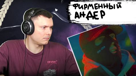 The Chemodan - Шоу Трумана | Реакция и разбор - YouTube