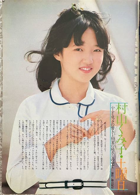 代購代標第一品牌樂淘letaoGORO 昭和52年6月9日号 篠山紀信 激写 村山くみ子 表紙 ランナウェイズ 竹井みどり