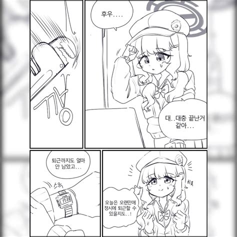 씹덕만화로천하제패고키부리 동생의 부탁을 들어주는 누나 순애 일본만화 만화 Instagram