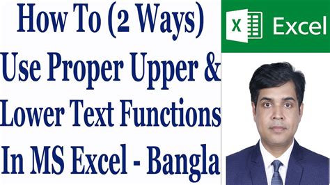 How To 2 Ways Use Proper Upper And Lower Text Functions In Ms Excel
