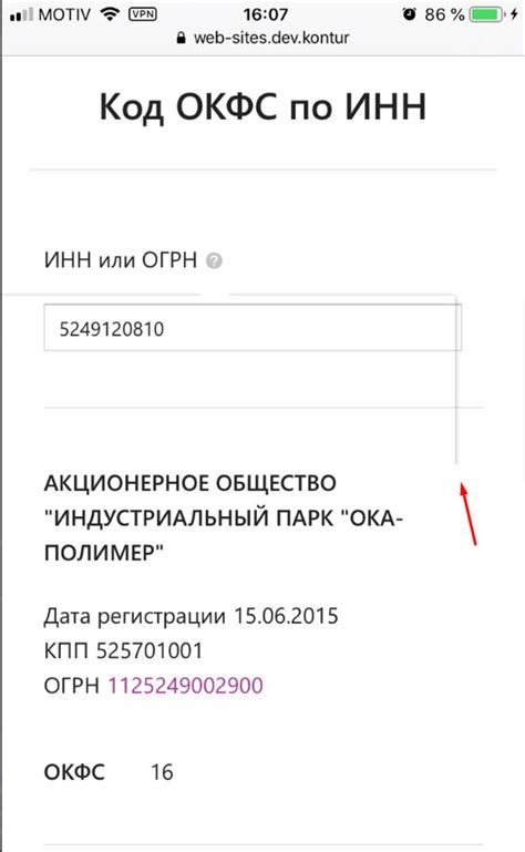 Tooltip Неадекватно работает на Ios · Issue 1495 · Skbkonturretail