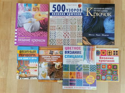 Книги по вязанию 50 грн Книги журнали Київ на Olx