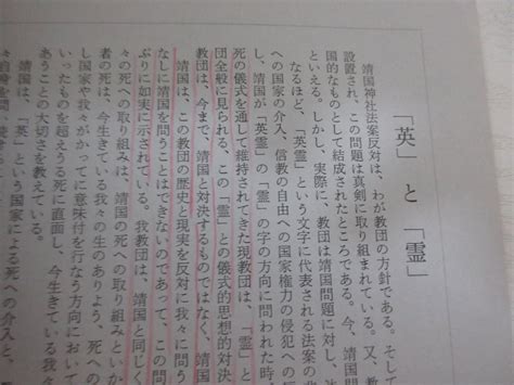 Yahooオークション D16994 教団改革 第一集創刊号～第10号 第二集